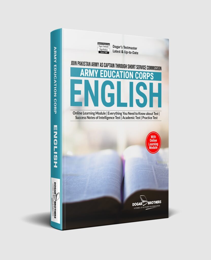 Army Education Corps English Guide by Dogar Brothers - Dogar Brothers