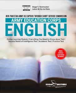 Army Education Corps English Guide by Dogar Brothers - Dogar Brothers