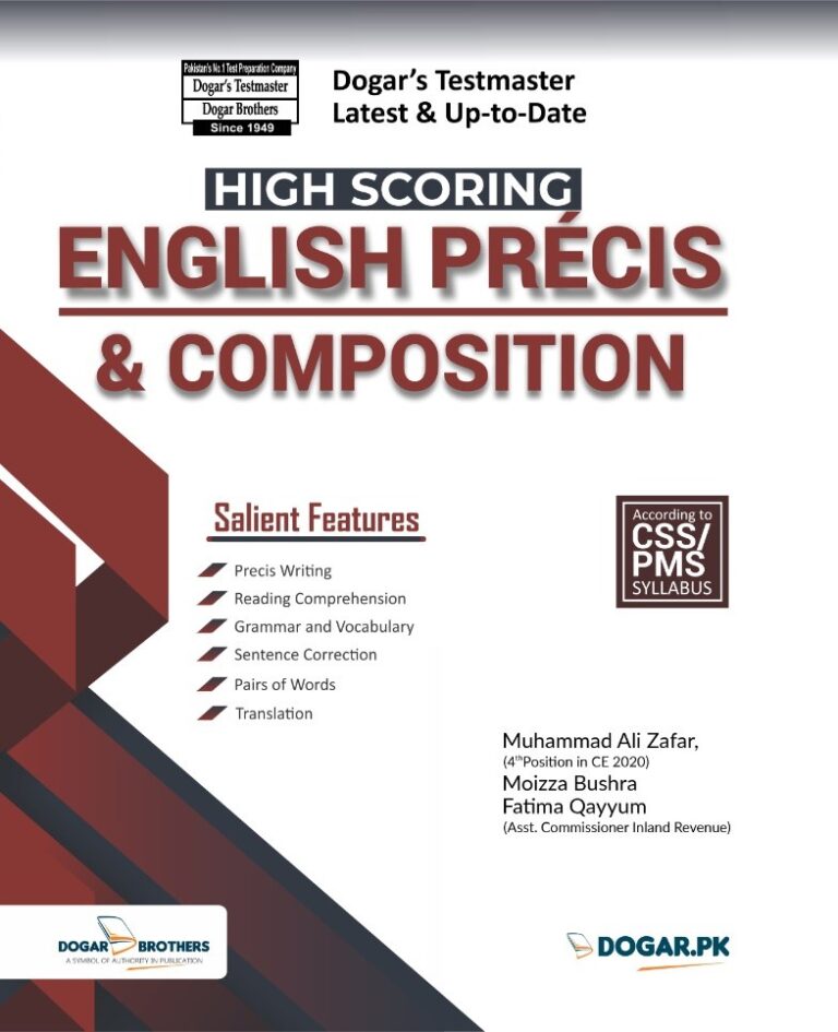 CSS English Precis & Composition 2024 - Dogar Brothers