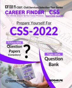 CSS SUCCESS Guide (Prepare Yourself For CSS-2022) - Dogar Brothers
