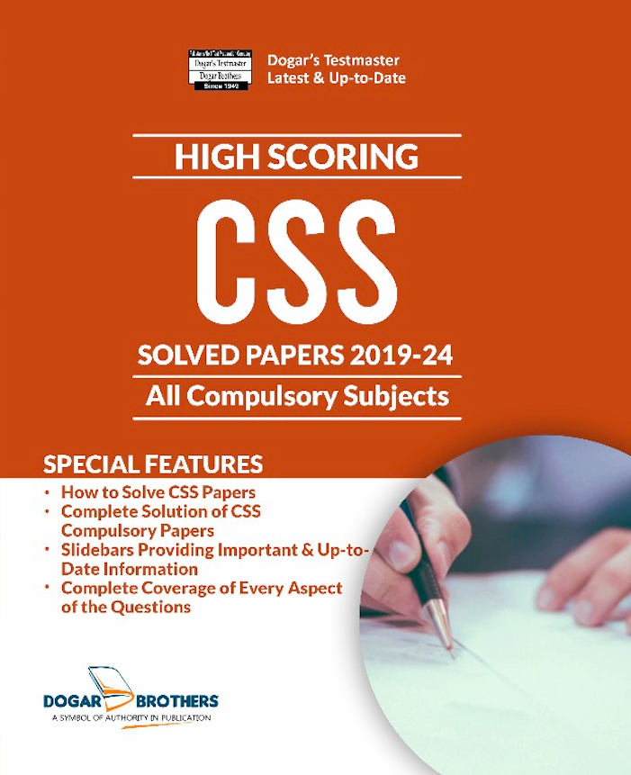 CSS Solved Past Papers Guide (2023 Edition) - Dogar Brothers
