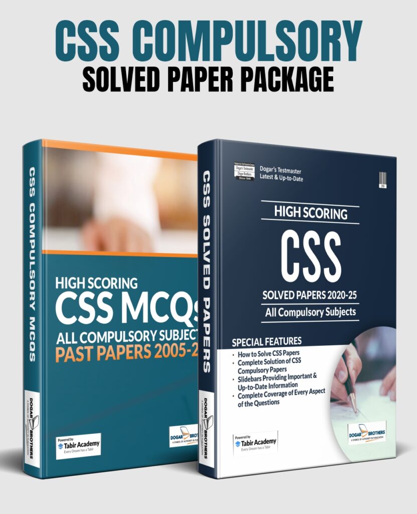 Compulsory CSS Solved Past Papers Package Book - Dogar Brothers