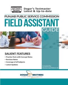Field Assistant Guide by Dogar Brothers - Dogar Brothers
