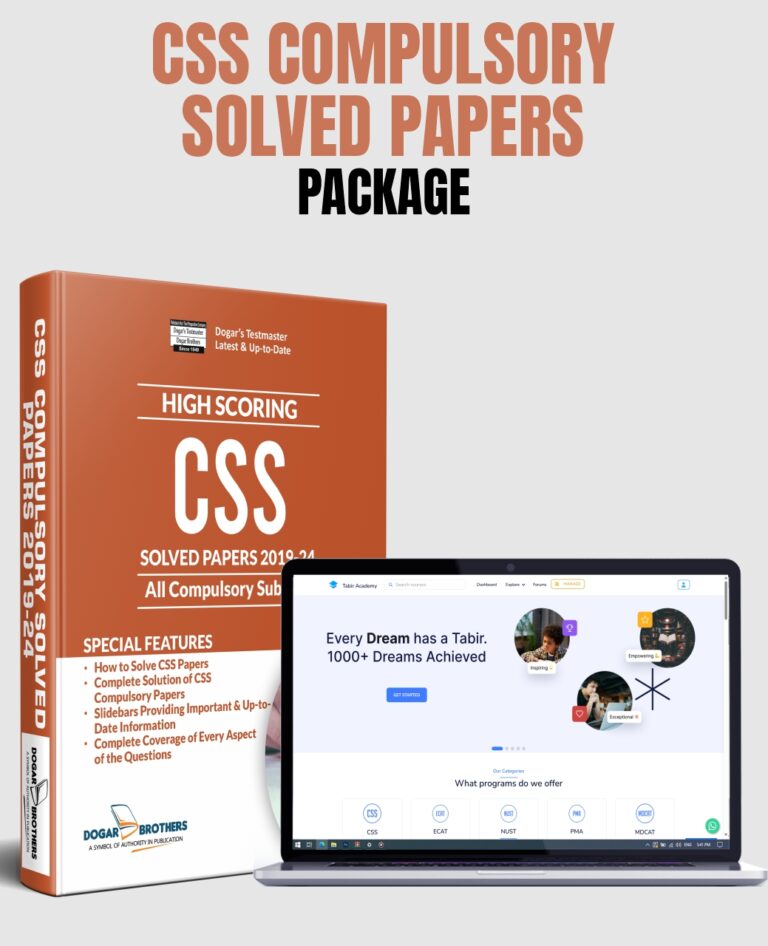 High Scoring CSS Compulsory Solved Papers Guide Package - Dogar Brothers