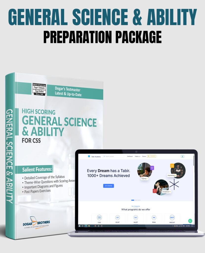 High Scoring CSS General Science & Ability Guide Package - Dogar Brothers