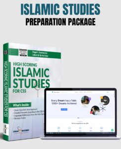 High Scoring CSS Islamic Studies Guide Package - Dogar Brothers