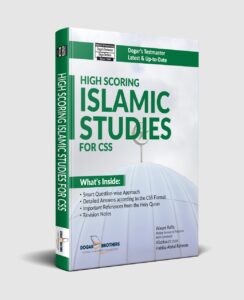High Scoring FPSC CSS Islamic Studies Guide - Dogar Brothers