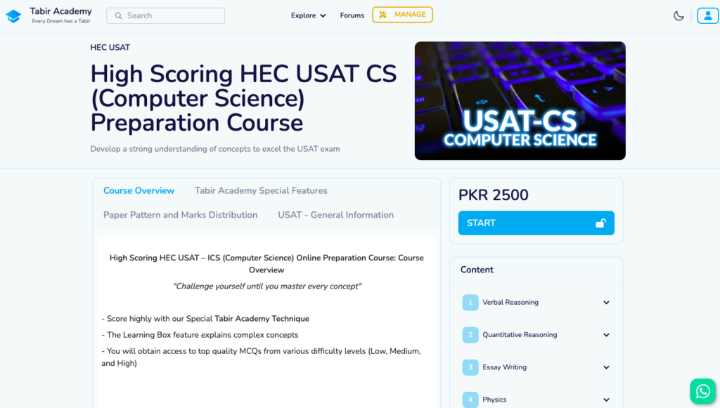 USAT Computer Science Group Guide Package - Dogar Brothers