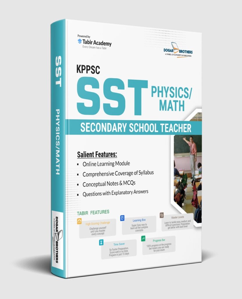 SST Physics/Math Guide by Dogar Brothers - Dogar Brothers