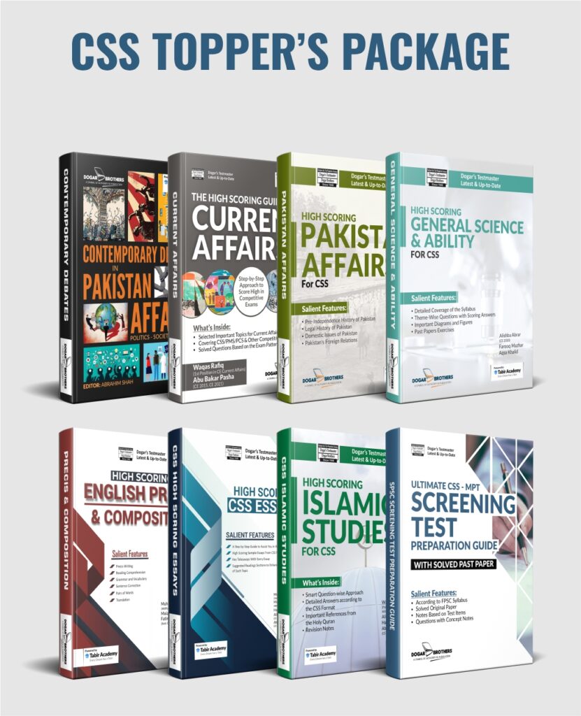 The Toppers CSS Compulsory Mastery Package - Dogar Brothers