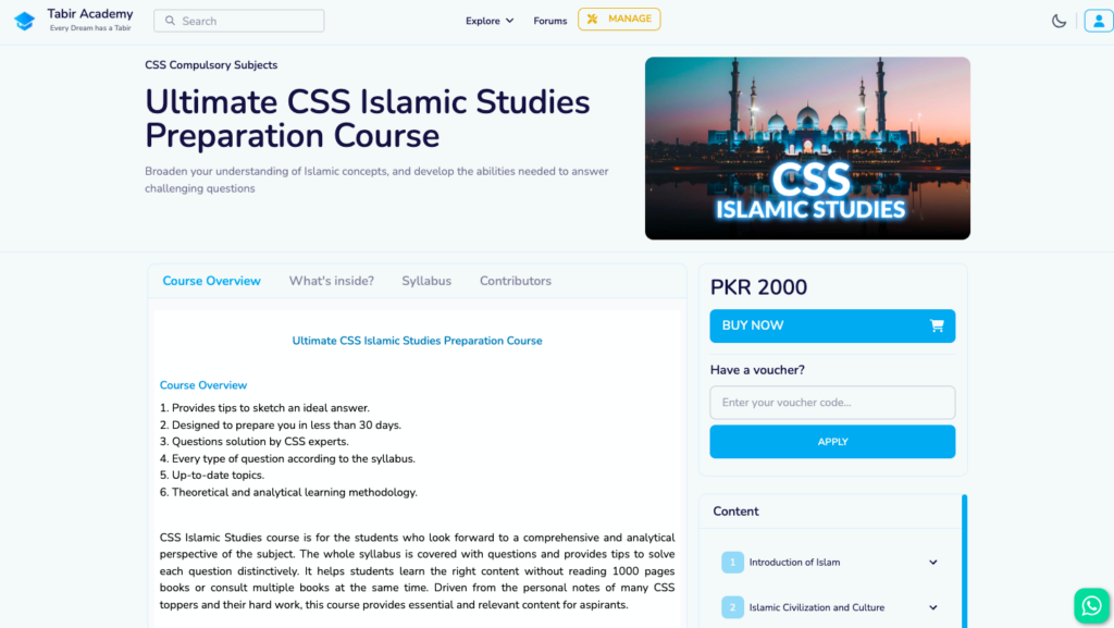 High Scoring FPSC CSS Islamic Studies Guide - Dogar Brothers
