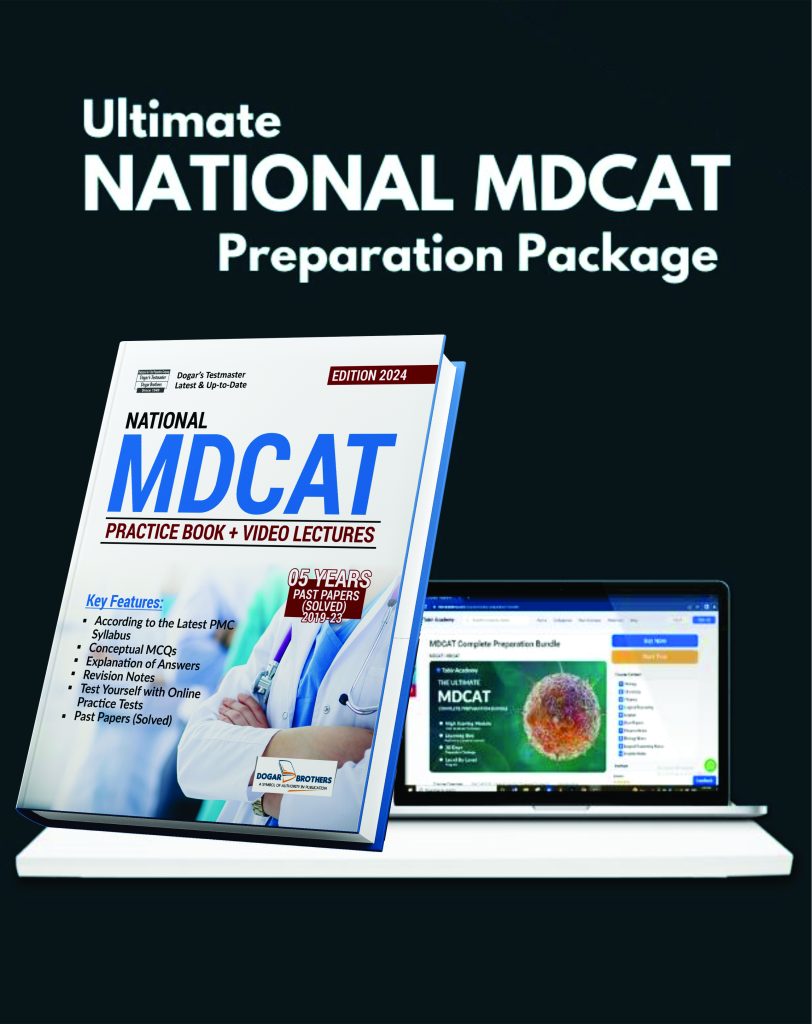 Smart Brain National MDCAT Package - Dogar Brothers