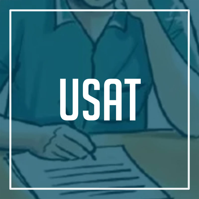 HEC USAT Entry Test Preparation Books - Dogar Brothers