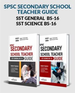 SPSC Secondary School Teacher General & Science BS-16 Guides Package - Dogar Brothers