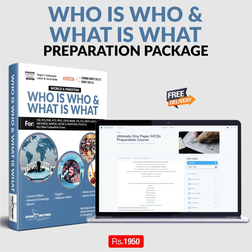 High Scoring CSS English Precis & Composition Guide Package - Dogar Brothers