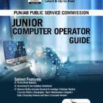 Dogar Brothers | A Symbol of Authority in Publication