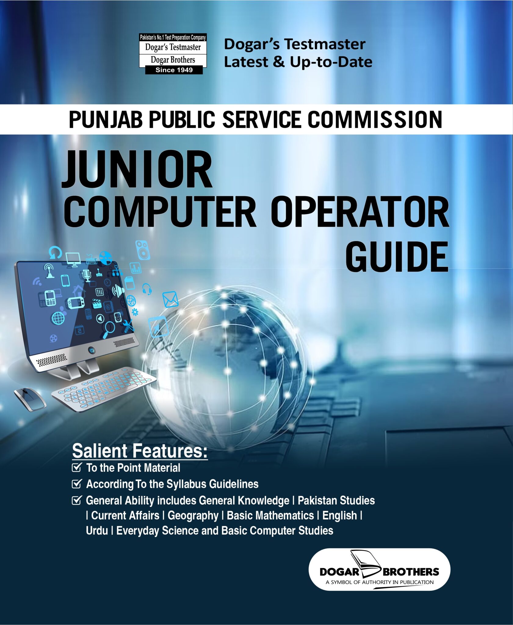 PPSC Junior Computer Operator Guide - Dogar Brothers