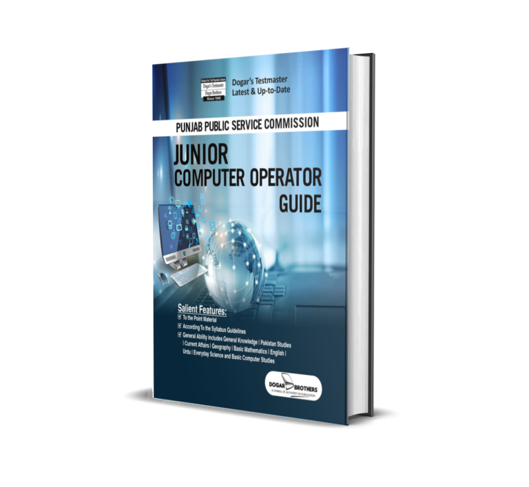 PPSC Junior Computer Operator Guide - Dogar Brothers