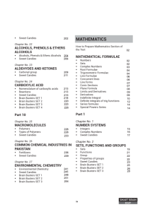 ECAT Smart Brain - Dogar Brothers