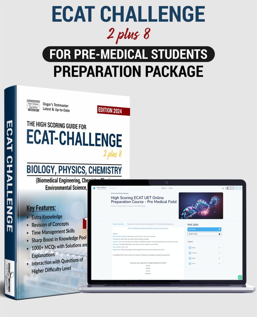 UET ECAT Biological Sciences Preparation Course Package - Dogar Brothers