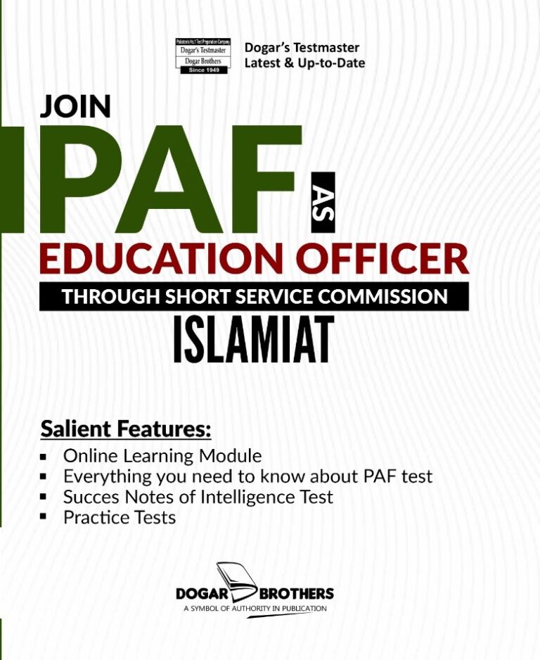 Join PAF As Education Officer Islamiat Guide - Dogar Brothers