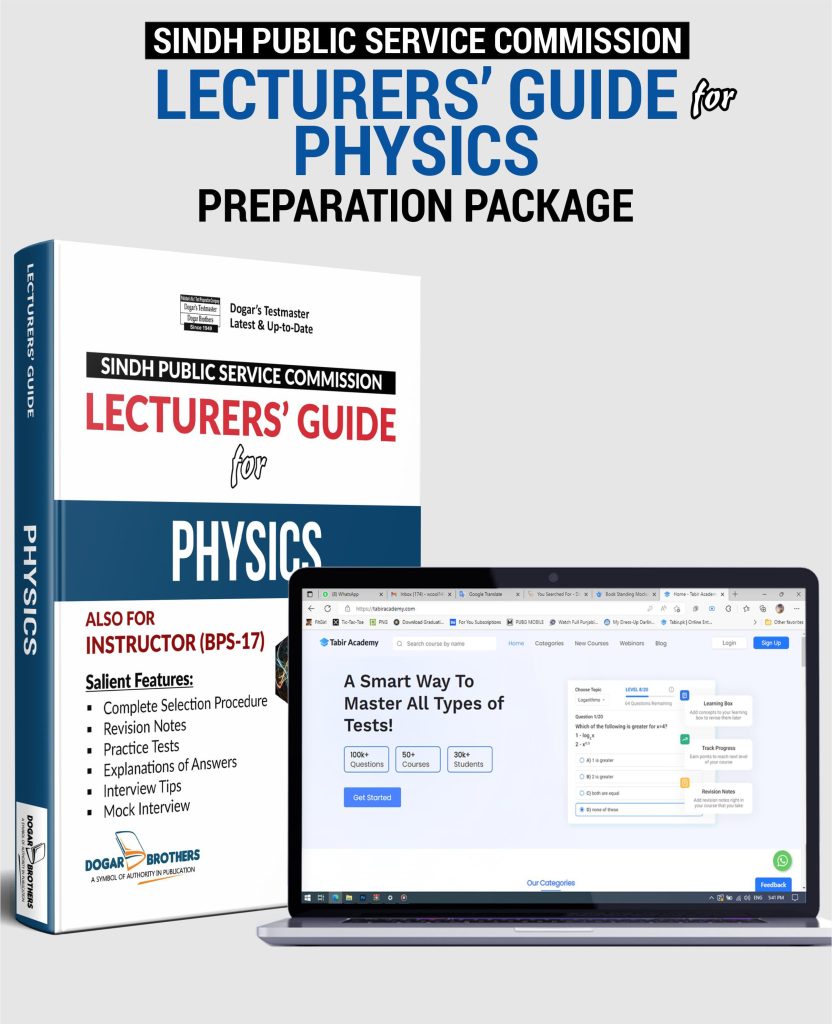 SPSC Lecturer's Guide for Physics - Dogar Brothers