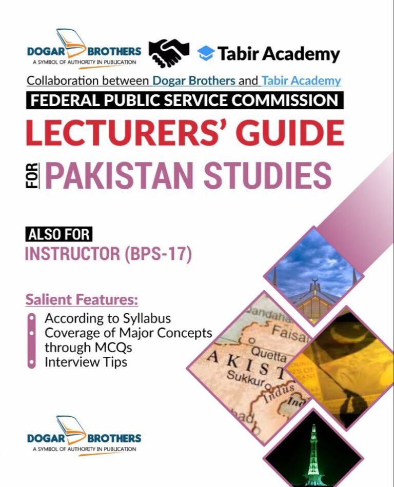 FPSC Lecturer's Guide for Pakistan Studies - Dogar Brothers