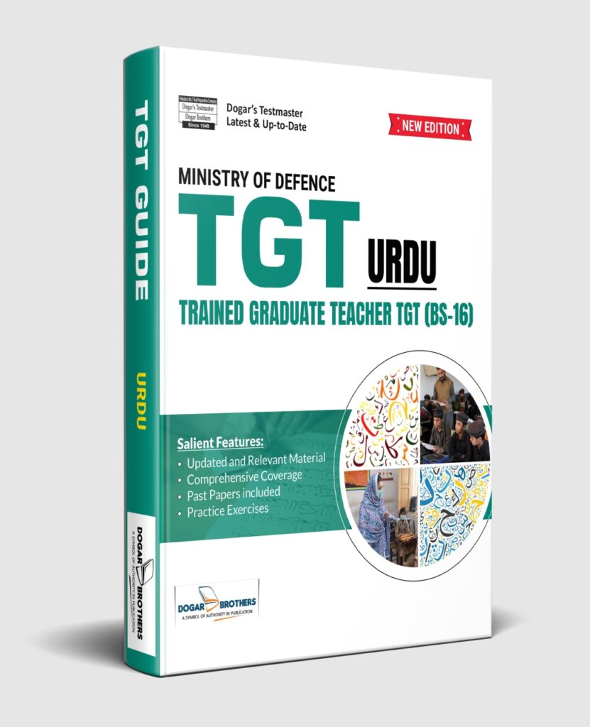 FPSC Trained Graduate Teacher Guide - Dogar Brothers