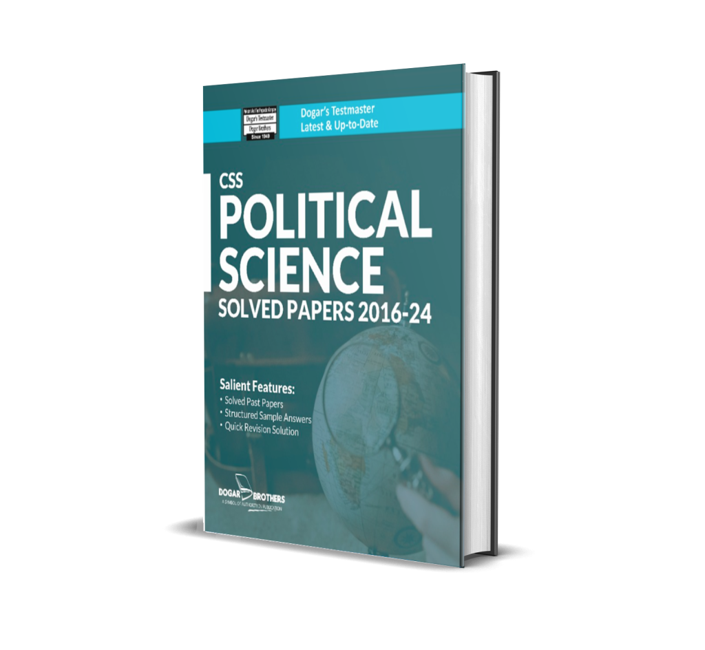 CSS Political Science Solved Papers Guide - Dogar Brothers