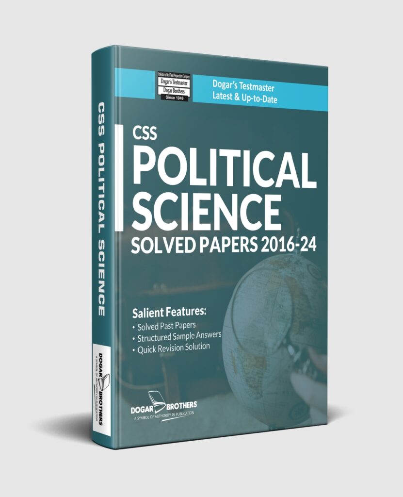 CSS Political Science Solved Papers Guide - Dogar Brothers