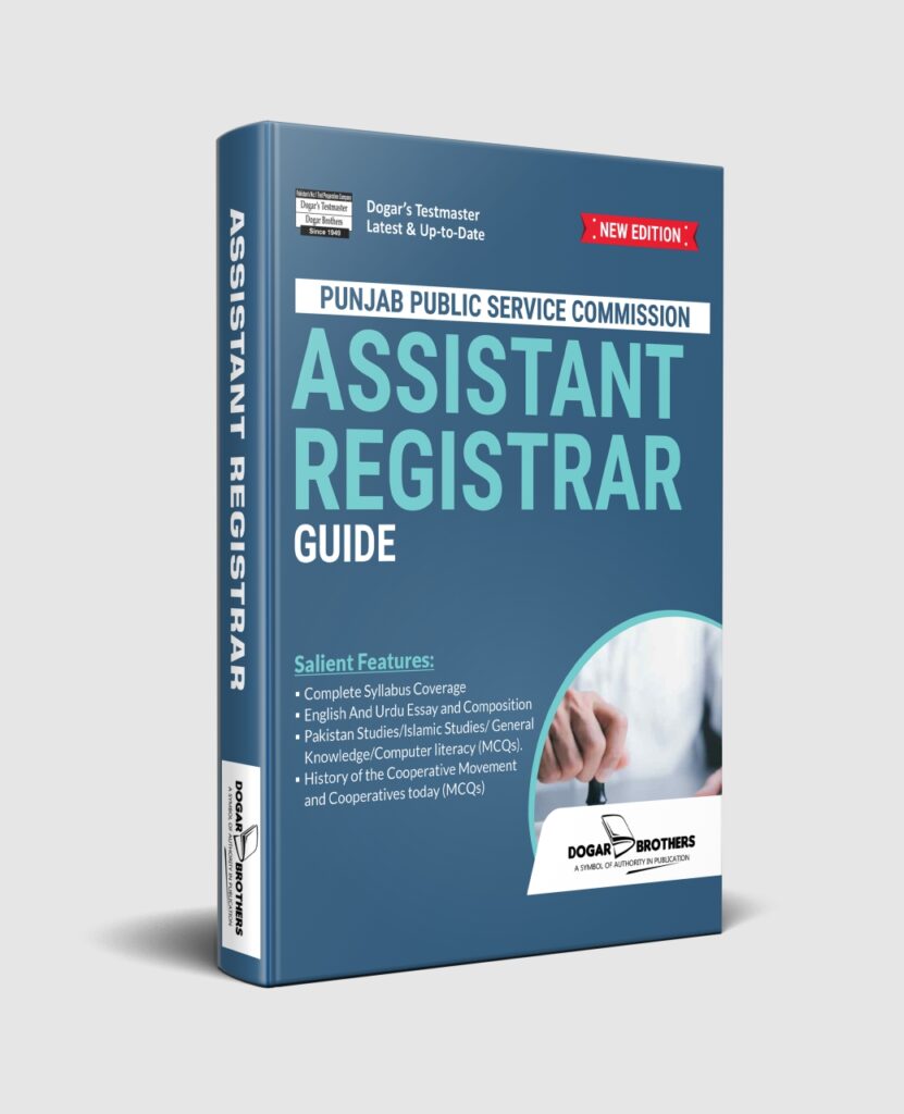 PPSC Assistant Registrar Guide - Dogar Brothers
