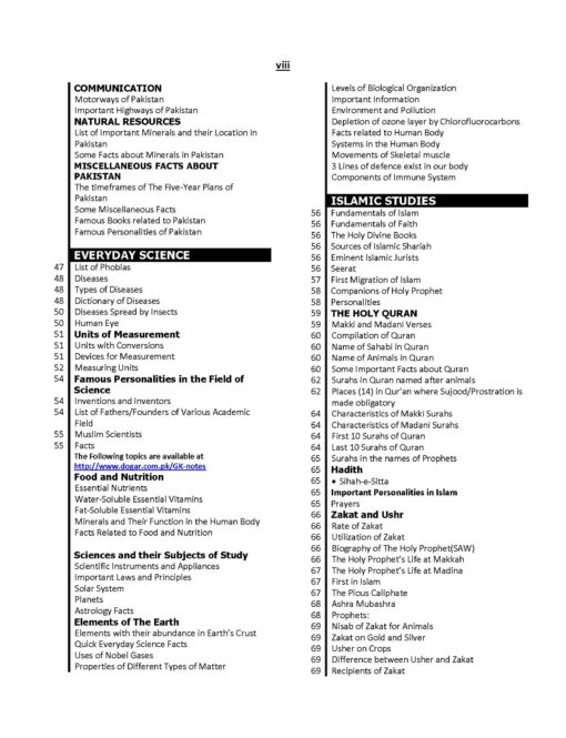 Assistant Election Commissioner (BS-17) Guide Package - Dogar Brothers