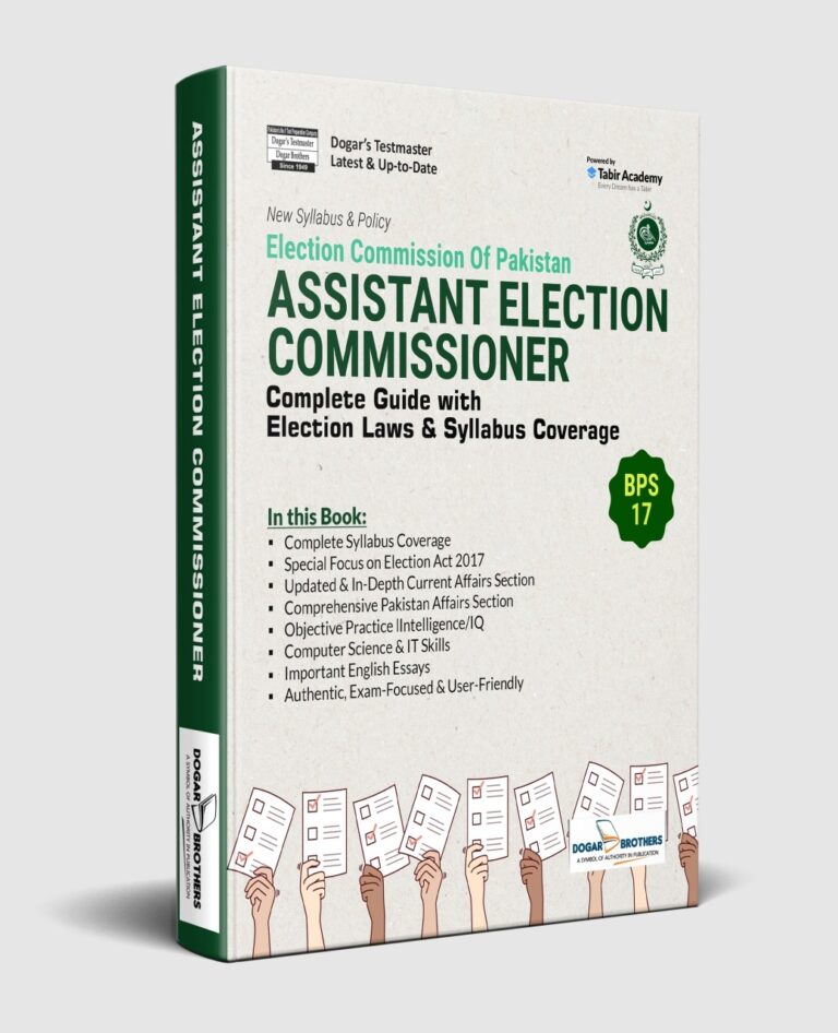 Assistant Election Commissioner (BS-17) Guide Package - Dogar Brothers