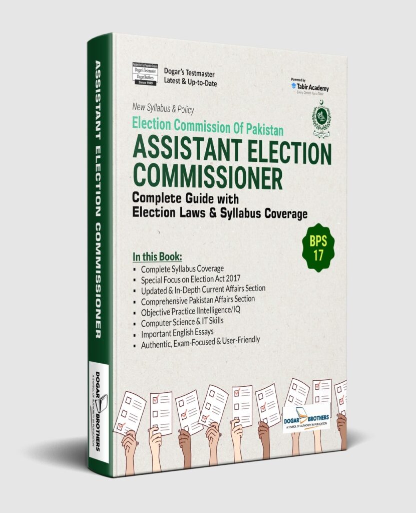Assistant Election Commissioner (BS-17) Guide Package - Dogar Brothers